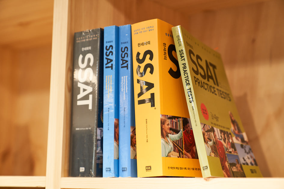 SSAT Online Practice – PrepMaster